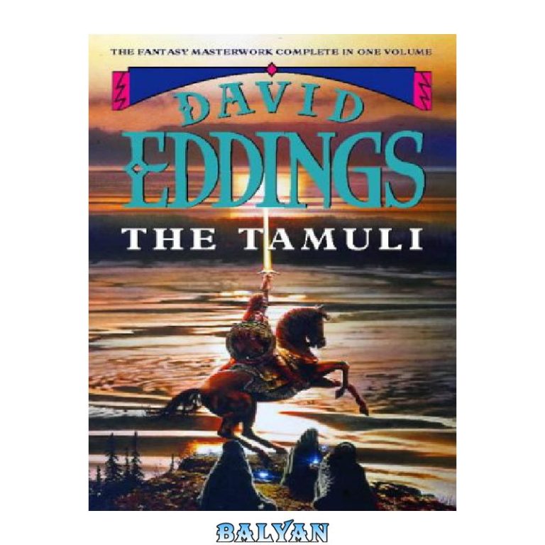 دانلود کتاب The Tamuli Omnibus: ''Domes of Fire'', ''Shining Ones ...