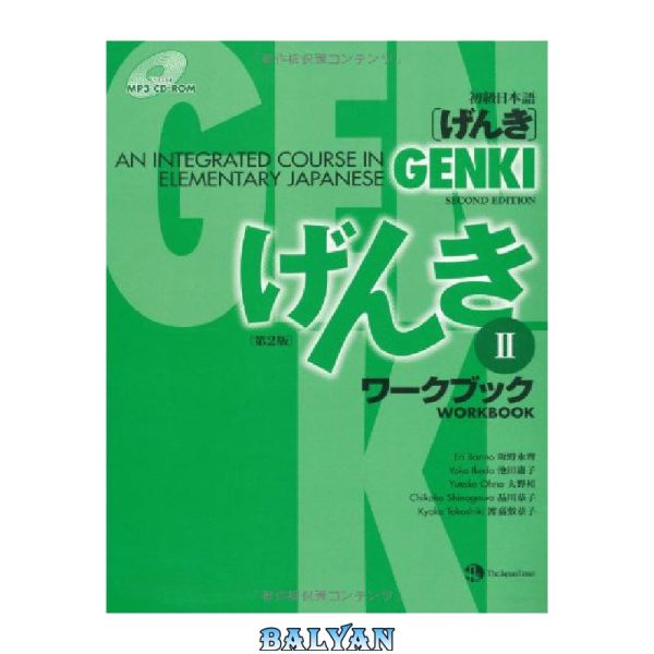 دانلود کتاب GENKI: An Integrated Course in Elementary Japanese II ...