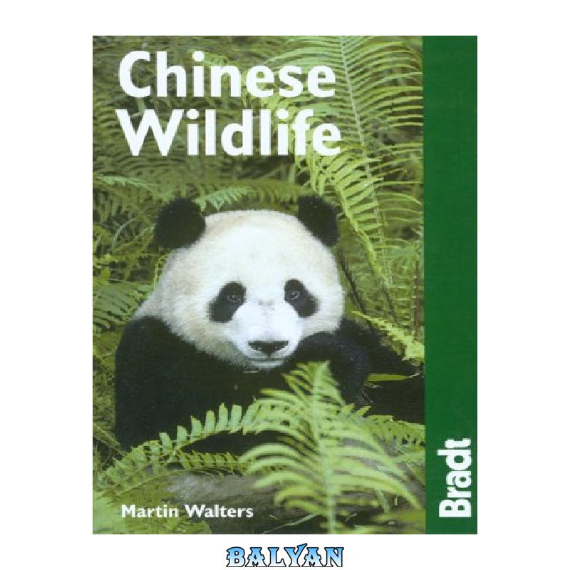 دانلود کتاب Chinese wildlife: a visitor's guide - بلیان