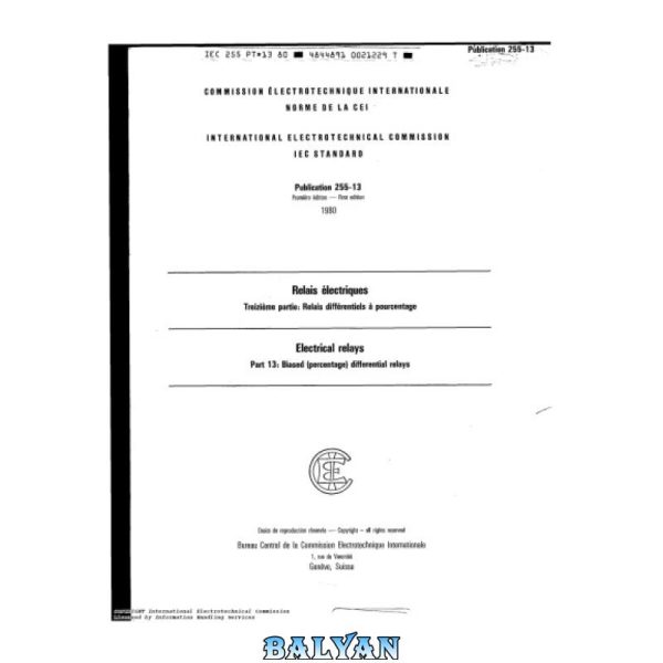 دانلود کتاب IEC 60255-13 Electrical relays - Biased (percentage ...