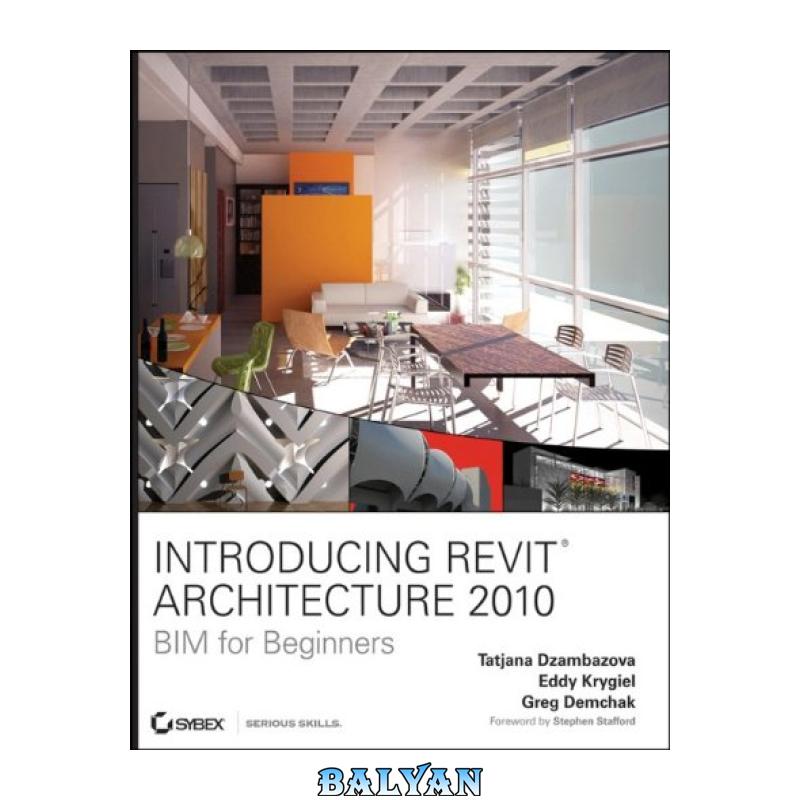 دانلود کتاب Introducing Revit Architecture 2010: BIM for Beginners - بلیان