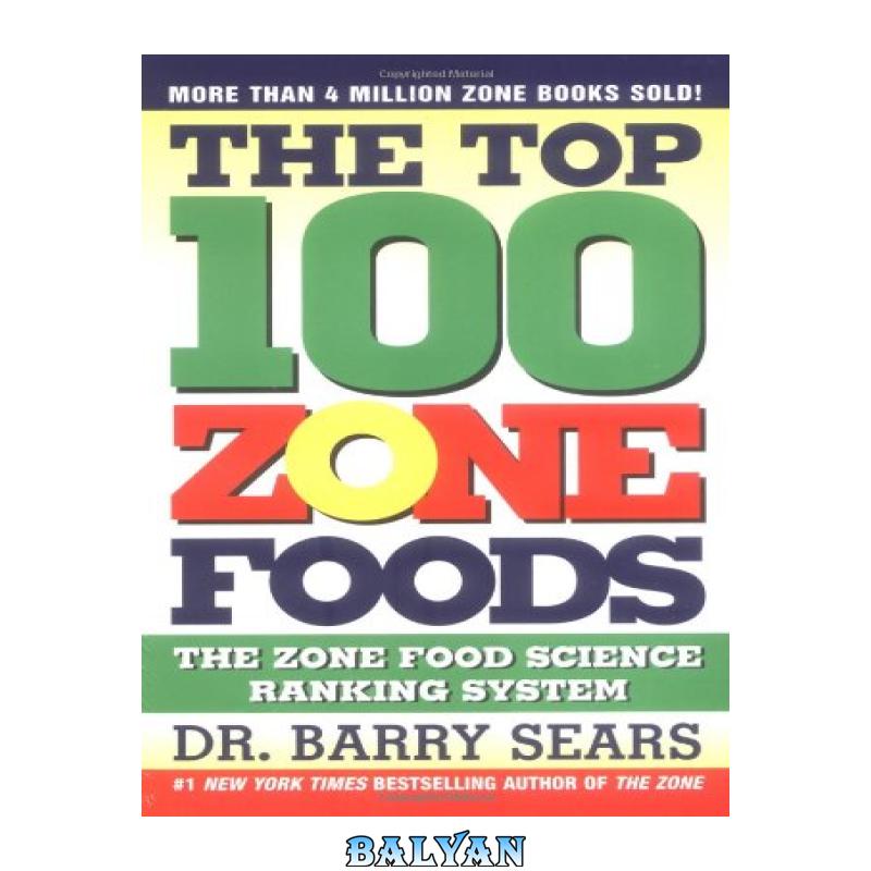 دانلود کتاب The Top 100 Zone Foods: The Zone Food Science Ranking ...